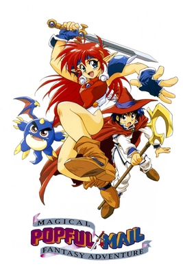 Grid for Popful Mail by Awakened - SteamGridDB