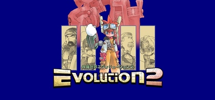 Evolution 2: Far off Promise - SteamGridDB