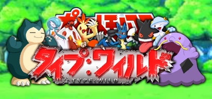 Grid for Pokémon: Type Wild by iShade - SteamGridDB