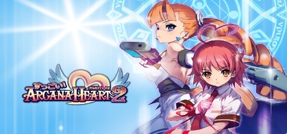 Grid for Suggoi! Arcana Heart 2 by [unknown user] - SteamGridDB