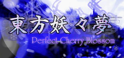 Grid for (Touhou 7) Touhou Youyoumu ~ Perfect Cherry Blossom. by ...