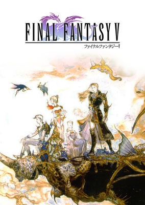 Grid for Final Fantasy V by Saikyō - SteamGridDB