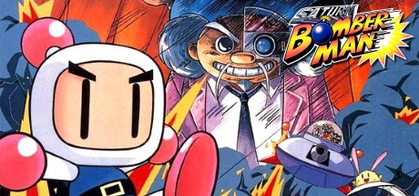 Grid for Saturn Bomberman by thecizzz - SteamGridDB