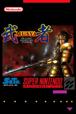 Musya: The Classic Japanese Tale of Horror - SteamGridDB