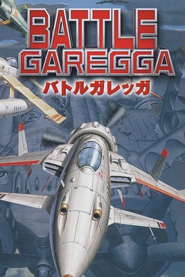 Battle Garegga - SteamGridDB