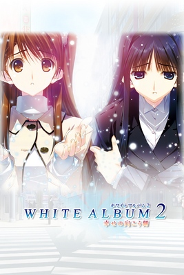 Grid for White Album 2 - Mini-After Story by 「NIMP ♪」 - SteamGridDB