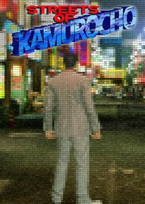 Grid for Streets Of Kamurocho by ViralStrike - SteamGridDB