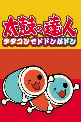 Taiko no Tatsujin: TaTaCon de Dodon ga Don - SteamGridDB