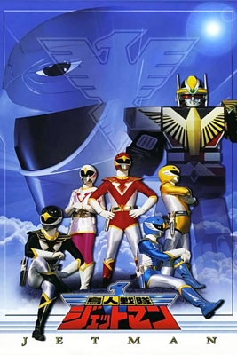 Super Sentai Jetman