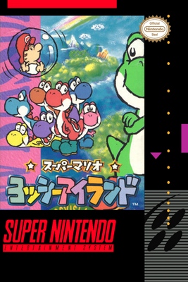 Grid for Super Mario World 2: Yoshi's Island by 7r1nk37 - SteamGridDB