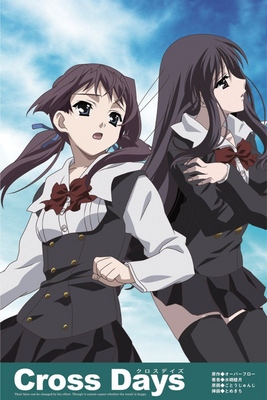 Cross Days - SteamGridDB