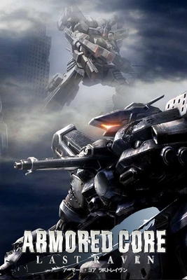 Grid for Armored Core: Last Raven by Obdulio - SteamGridDB