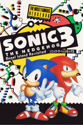 Grid for Sonic 3: Angel Island Revisited by TheSecretDino - SteamGridDB