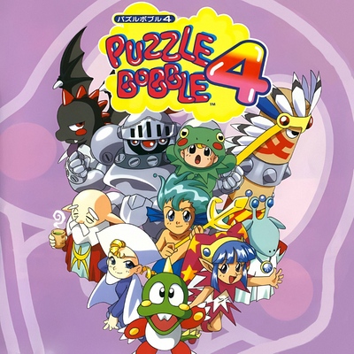 Grid for Puzzle Bobble 4 by reTokyo - SteamGridDB