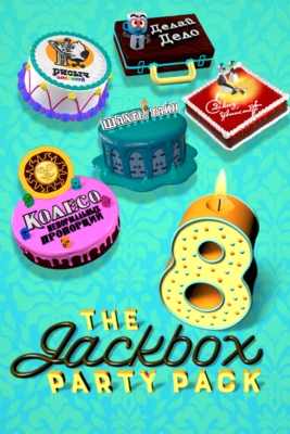 Grid for The Jackbox Party Pack 8 by TDoT - SteamGridDB