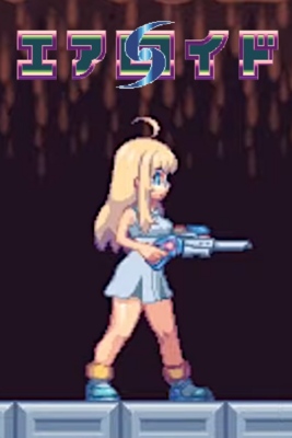 Aeroid - SteamGridDB