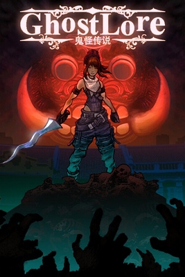 Ghostlore - SteamGridDB