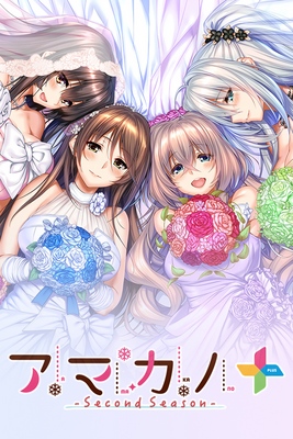Amakano ~Second Season~+ - SteamGridDB