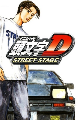 Initial D: Street Stage - SteamGridDB