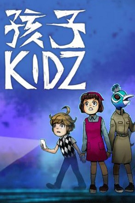Grid for Kidz by Fjorn - SteamGridDB