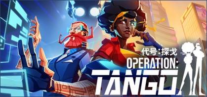 Operation Tango - SteamGridDB
