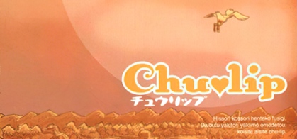 Grid for Chulip by TandyQ - SteamGridDB