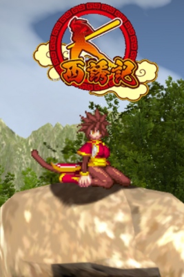 Grid for Journey to the West - Wukong's Lewd Prelude by Kurikuo 青汁 - SteamGridDB