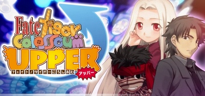 Fate/Tiger Colosseum Upper - SteamGridDB