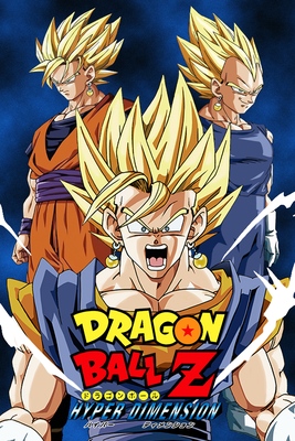 Dragon Ball Z: Hyper Dimension - SteamGridDB