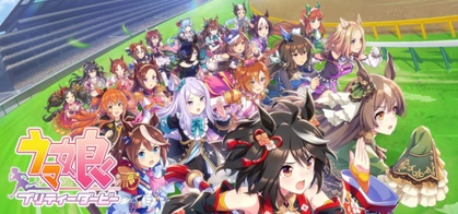 Grid for Uma Musume: Pretty Derby by wfhtony - SteamGridDB
