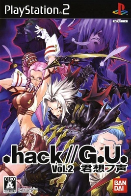 Grid for .hack//G.U. Vol. 2: Reminisce by Castcoder - SteamGridDB