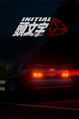 Initial Unity - SteamGridDB