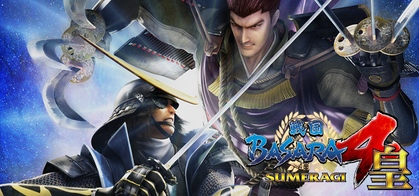 Sengoku BASARA 4 Sumeragi - SteamGridDB