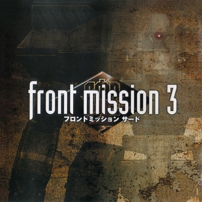 Grid for Front Mission 3 by ItsFreakinJesus - SteamGridDB