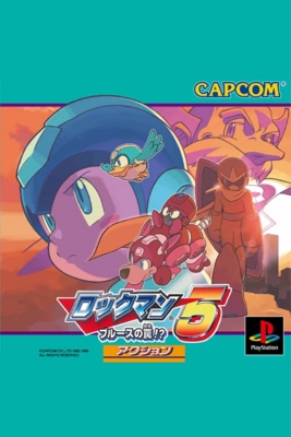 Grid for Mega Man 5 by Orimah - SteamGridDB