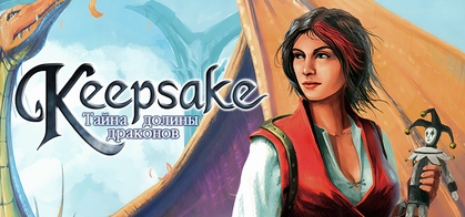 Grid for Keepsake by Madevi - SteamGridDB