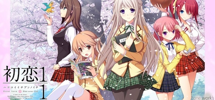 Hatsukoi 1/1 - SteamGridDB