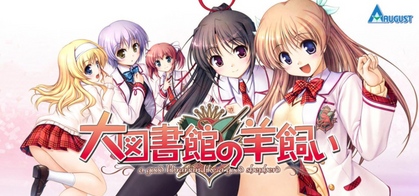 Grid for Daitoshokan no Hitsujikai - a good librarian like a good ...
