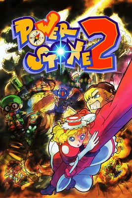 Grid for Power Stone 2 by Bcoder - SteamGridDB