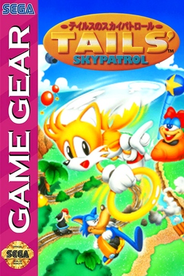Grid for Tails' Skypatrol by hohosias - SteamGridDB