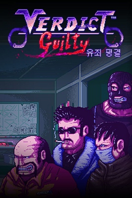 Verdict Guilty - 유죄 평결 - SteamGridDB
