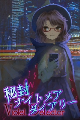 Grid for (Touhou 16.5) Hifū Nightmare Diary: Violet Detector by ...