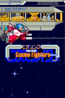 SegaSonic Cosmo Fighter - SteamGridDB