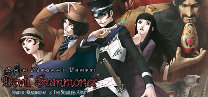Grid for Shin Megami Tensei: Devil Summoner - Raidou Kuzunoha vs. the ...
