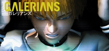 Galerians - SteamGridDB