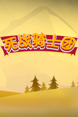 Grid for Hero Barrier by YMCrank - SteamGridDB