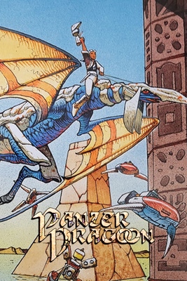 Grid for Panzer Dragoon by Awakened - SteamGridDB