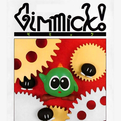 Grid for Mr. Gimmick by Lazermutt4 - SteamGridDB