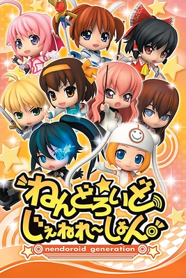 Grid for Nendoroid Generation by Arthur Lopes - SteamGridDB