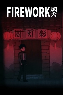 Firework - SteamGridDB